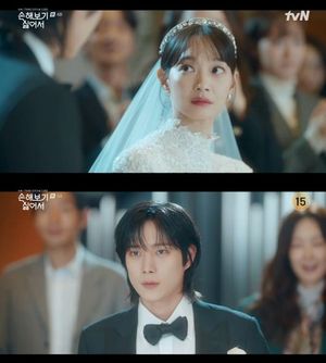 '손해' 신민아, 잠적했던 김영대 기다렸다..♥︎하트시그널? [어저께TV] - OSEN