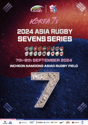 "진한 감동 전해주길" 7인제 최강자 가린다…대한럭비협회, '아시아 럭비 세븐스 시리즈' 1차 개최 - OSEN