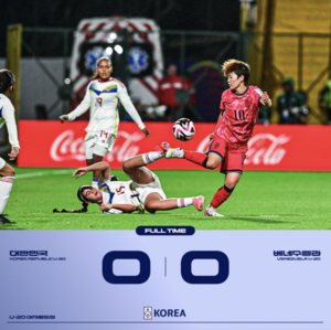 U-20 여자축구 박윤정호, 베네수엘라와 무승부... 2G 연속 무승→월드컵 16강 '빨간불' - OSEN