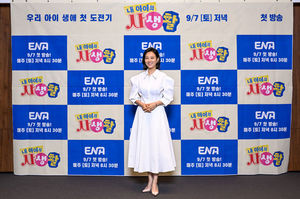 장윤정 "딸 하영, 무턱대고 만지는 사람들 있어" 토로 ('내생활')[Oh!쎈 현장] - OSEN