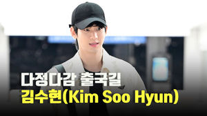 김수현(Kim Soo Hyun),’소중한 팬레터에 스윗한 인사’ [O! STAR] - OSEN