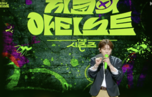 '저작권료 부자' 지코, '아티스트' 스텝들에 선물FLEX "막방 기념" - OSEN