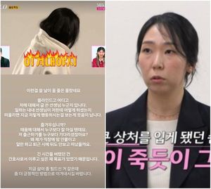 '나솔' 22기 영자 태움썰 논란.."청소여사님 협박" vs "웃음이 납니다" [Oh!쎈 이슈] - OSEN