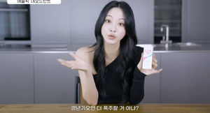 '42세' 한예슬, 벌써 갱년기 걱정.."시도때도없이 땀 폭주"('한예슬is') - OSEN