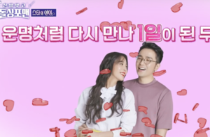 3일차에 초고속 결혼..한고은 "내가 먼저 키스했다" 박력 ('돌싱') [어저께TV] - OSEN