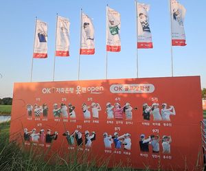 박현경·윤이나 포함 '스타 등용문' OK골프장학생…OK저축은행 읏맨 오픈서 호성적 노린다 - OSEN