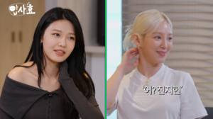 효연, 수영=SM 연습생 시절? “모든 오빠들이 ‘전지현’이라고” (밥사효) - OSEN