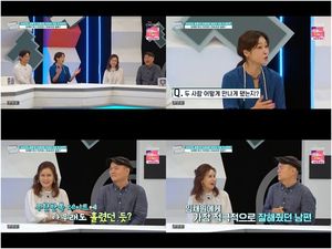 최승경, ♥임채원과 도합 62kg 감량 "10년째 유지 중"('퍼펙트라이프')[종합] - OSEN
