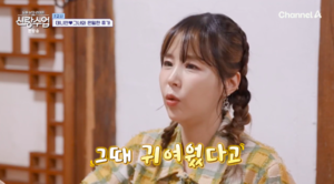 “이 XX” 데니안, “김태우, 나 귀여웠다고” 신지 말에 ‘입틀막’ (‘신랑수업’)[Oh!쎈 포인트] - OSEN