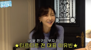 35세에 연매출 1200억 CEO..이지혜 "역대 최고 부자" - OSEN