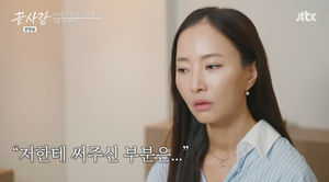 '끝사랑' 전연화♥강진휘→우형준♥임지연, 설렘 통했다…통편집 이범천은? [Oh!쎈 포인트] - OSEN