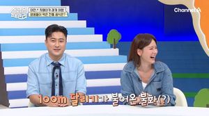 안정환♥이혜원 불화설 터졌다.."우리 집에 OOO 때문에 불화가 생기네" 씁쓸 (선넘패) - OSEN