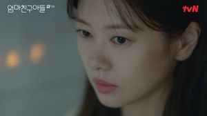 정소민, 정해인 고백 거절 "친구 이상은 불가능" 선긋기('엄친아')[어저께TV] - OSEN