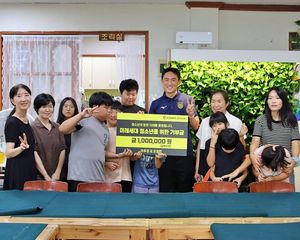 전남 MF 이후권, 어린이들에게 '꿈과 추억' 선물했다 - OSEN