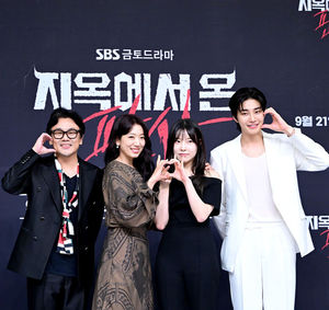 [사진]SBS 새 금토드라마 '지옥에서 온 판사' - OSEN