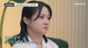 박나래 모녀 "단둘이 있으면 할 말 없고 어색해··눈맞춤도 불편" ('금쪽상담소') [어저께TV] - OSEN
