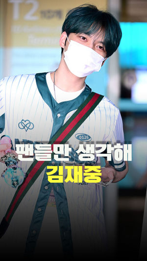 김재중, ‘팬들만 생각해’ [O! STAR 숏폼] - OSEN