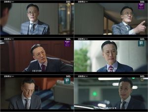 정재성, 이혼소송 의뢰.."ATM이었다" 분노('굿파트너') - OSEN