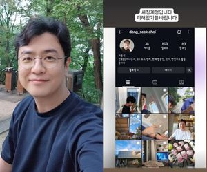 최동석, 박지윤과 이혼 후 사칭계정 주의 당부 “피해 없길”[★SHOT!] - OSEN