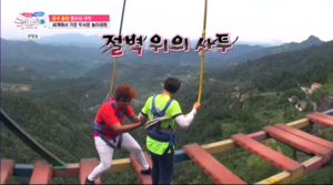 “방송 인생 32년 중 가장 무서워”…박명수, 1300미터 공중 다리서 ‘공포’ (‘극한투어’) [종합] - OSEN