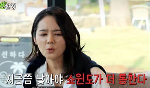 한가인 어찌 참았나.."연정훈과 쇼윈도 통했다" 깜짝 [Oh!쎈 예고] - OSEN