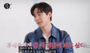 연봉은 얼마? 이준호, JYP 대외협력 '이사' 였다 '반전' - OSEN