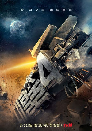 [단독] '대탈출' 새 시즌 '리부트' 컴백, '여추반3' 이어 정종연 PD 없이 간다 (종합) - OSEN