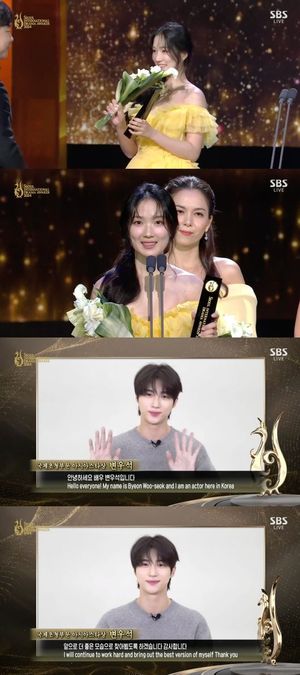 '선업튀' 신드롬 ing, 변우석X김혜윤 나란히 인기상 "수범이들 고마워" ('SDA') - OSEN