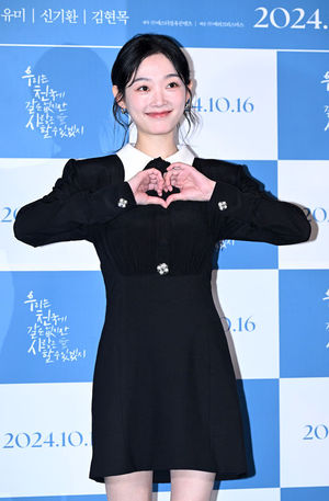 [사진]이유미,'너무 깜찍해' - OSEN