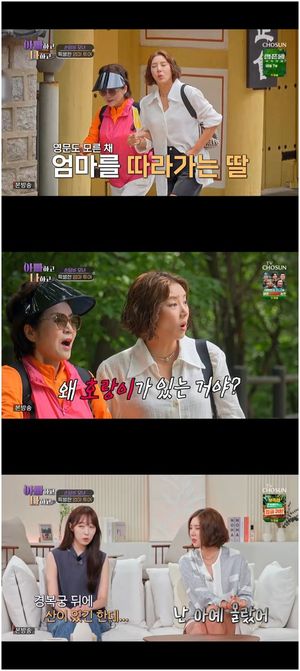 손담비, 임신 위해 청와대까지 찾아갔다('아빠하고')[Oh!쎈 포인트] - OSEN