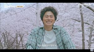 tvN이 못 책임진 이이경.."할아버지 돼도 장가 못 가" 근심 폭발 (‘결혼해YOU’) - OSEN