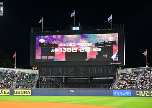 '139만 7499명' KBO 43년 최초 대기록, LG 드디어 롯데 기록 15년 만에 깨다 - OSEN