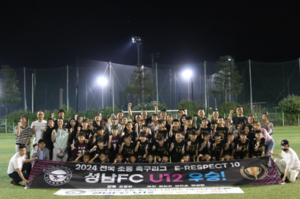 성남FC U12, 전국 초등 축구리그 경기 10권역 전승 우승... "관심과 지원 감사" - OSEN