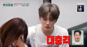 '60억 대저택FLEX' 김재중, 뒤통수 제대로..가족 비밀 '大충격' [종합] - OSEN