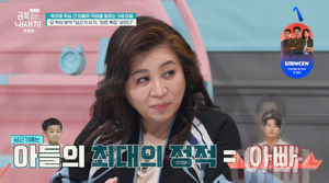 "아빠 죽일거야" 폭언하는 3살 금쪽이? 오은영, "남근기 특징 중 하나" ('금쪽같은') [어저께TV] - OSEN