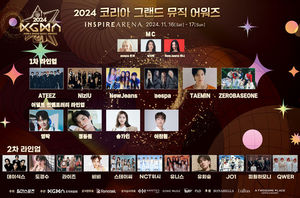 데이식스·도경수→NCT위시·스테이씨, KGMA 2차 라인업도 '별들의 무대' - OSEN