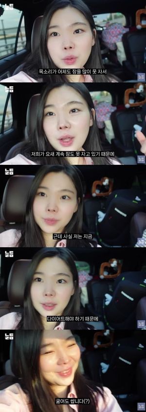 ‘둘째 출산’ 이다은, 80kg에서 얼마나 안 빠지길래 “굶어도 싸” 자책(남다리맥) - OSEN