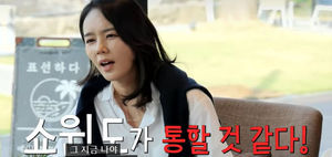 별거설 돌았는데..한가인 "쇼윈도 부부였다" 충격고백 (ft.셋째) [종합] - OSEN