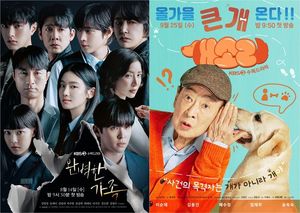 얼어 붙은 드라마 시장, '공영 방송' KBS가 가지는 책임감 [Oh!쎈 초점] - OSEN