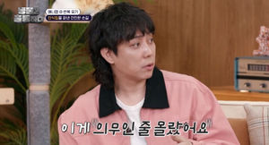 [단독]‘동훌륭’ PD “은지원, 반려견 등록 의무화 몰라 벌금낼뻔..방송서 도움”(인터뷰③) - OSEN