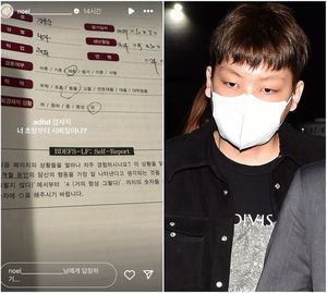 '국회의원 子' 노엘, ADHD 검사했는데..24년생+재혼 고백? [Oh!쎈 이슈] - OSEN