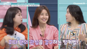 오은영, 떼쓰고 깨무는 아이에 "ADHD보다 팅커벨 증후군" ('금쪽') [Oh!쎈 포인트] - OSEN