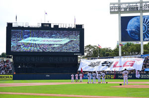 [사진]시작하는 LG의 준PO 1차전 - OSEN