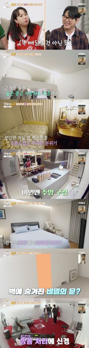 ‘가보자고’ 변진섭, ♥아내가 꾸민 2층 럭셔리 하우스..비밀의 문까지 “유럽 여행 온 느낌”[종합] - OSEN