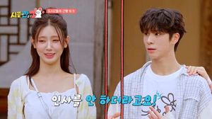 "정동원, 인사 안하더라" 걸그룹 비주얼 멤버가 서운함 토로 (시골간Z) - OSEN