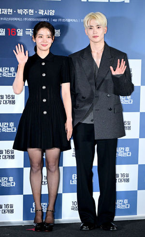 [사진]NCT 재현-박주현, '매력적인 투샷' - OSEN