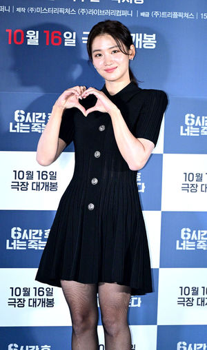 [사진]박주현, '눈맞춤 하트' - OSEN