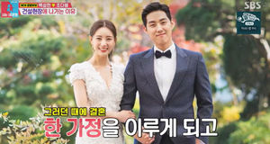 "조보아인 줄" 백성현, 첫눈에 반한 '♥승무원 아내'와 첫 등장 (ft.4층家) ('동상2') [어저께TV] - OSEN