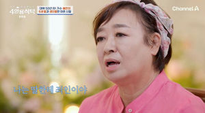 "이혼으로 6살 딸과 생이별" 혜은이, 30년 만에 만난 딸 결혼식에 눈물 ('4인용식탁') [어저께TV] - OSEN