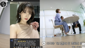 박준형 "아이유=진짜 팬god..자랑스럽고 기특하다" 각별 [Oh!쎈 리뷰] - OSEN